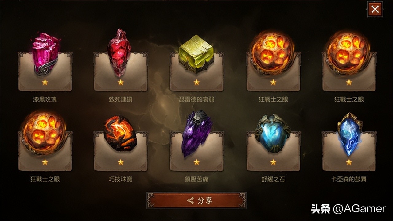 Diablo: Immortal's gem system explained in detail!How to get legendary ...