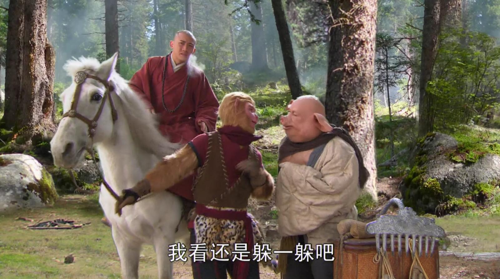 Journey to the West: Huang Feng Monster's inconsistent words reveal the ...