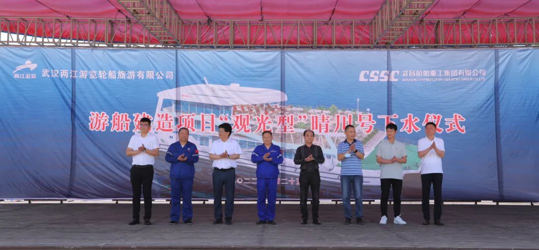 Shuangliuwu Ship built the Wuhan sightseeing "Liangjiang Qingchuan ...