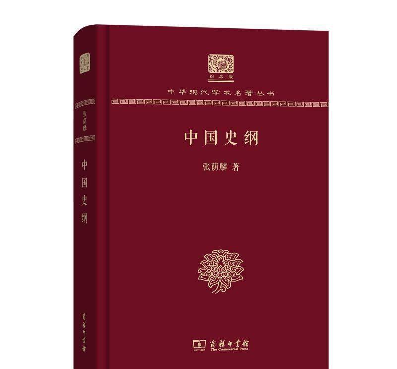 60 historical classics of modern Chinese academic works - iNEWS