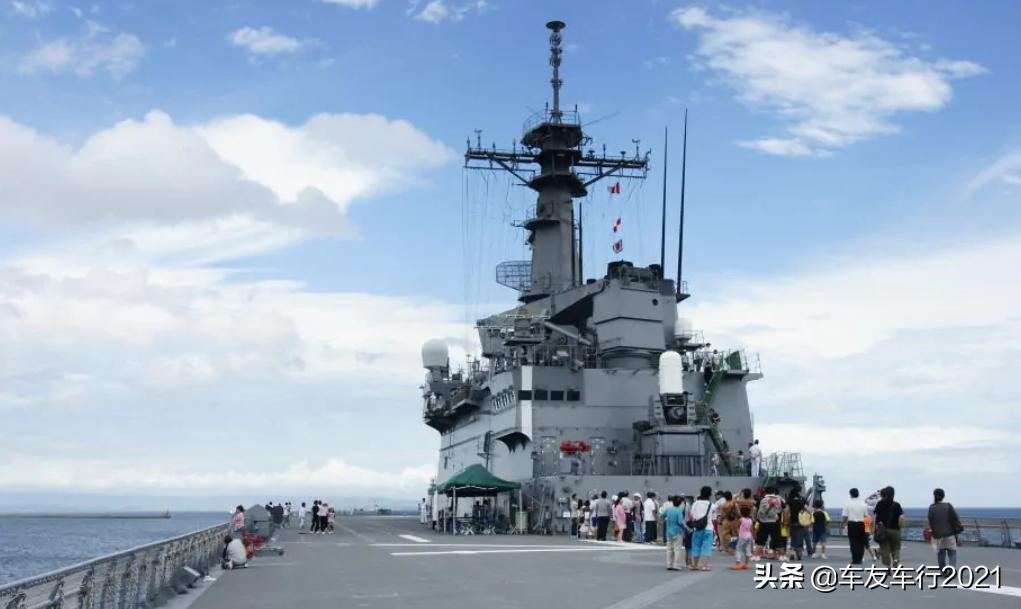 Transport ship or light aircraft carrier?Osumi-class tank landing ship ...