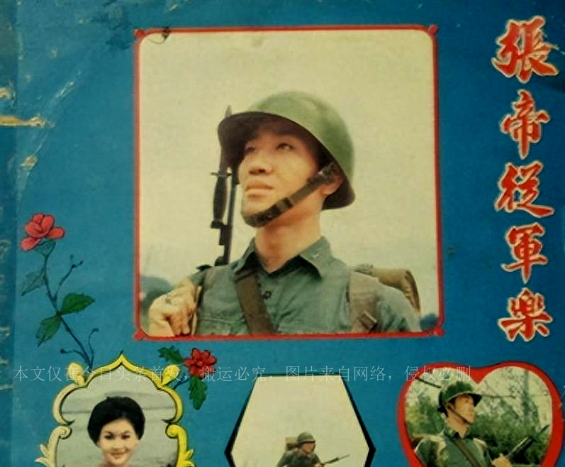 Singer Zhang Di: After two marriages and two divorces, he remarried his ...