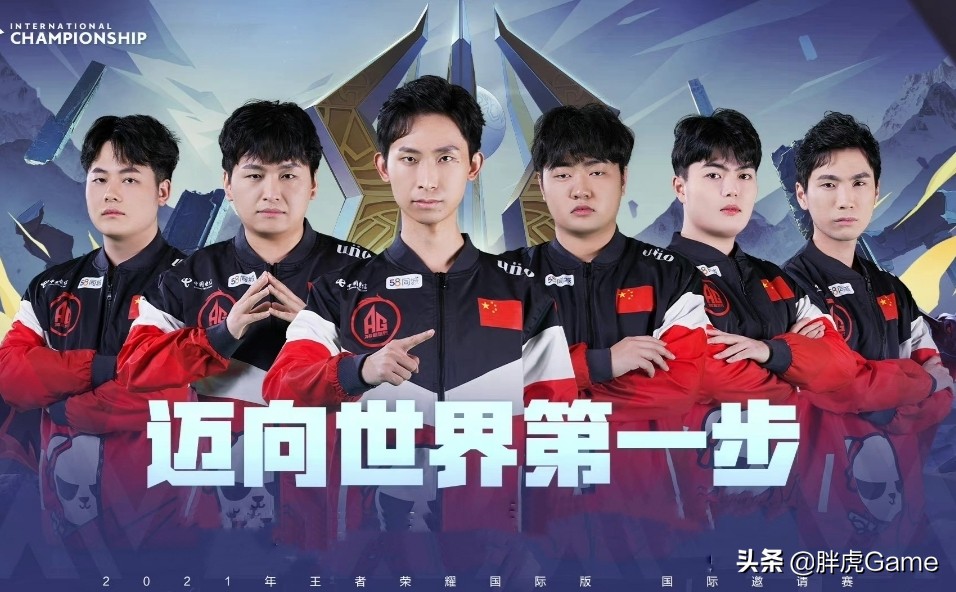 AG先後遭遇兩場零封，說好的稱霸AIC呢？KPL運營在經驗前不值一提 - 資訊咖