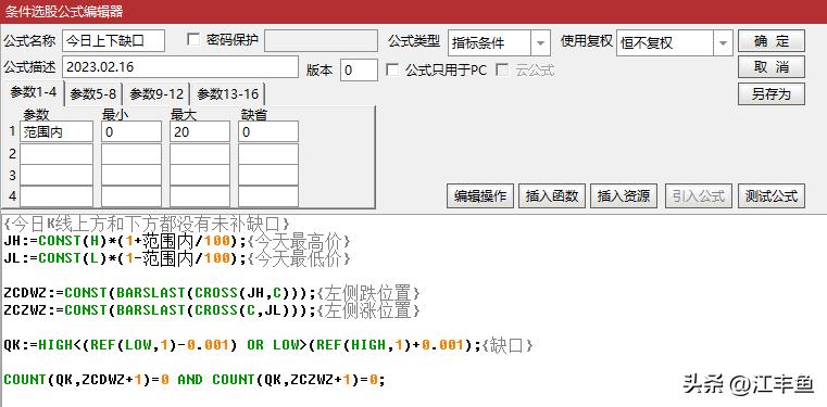 Example of COUNT function application - iMedia