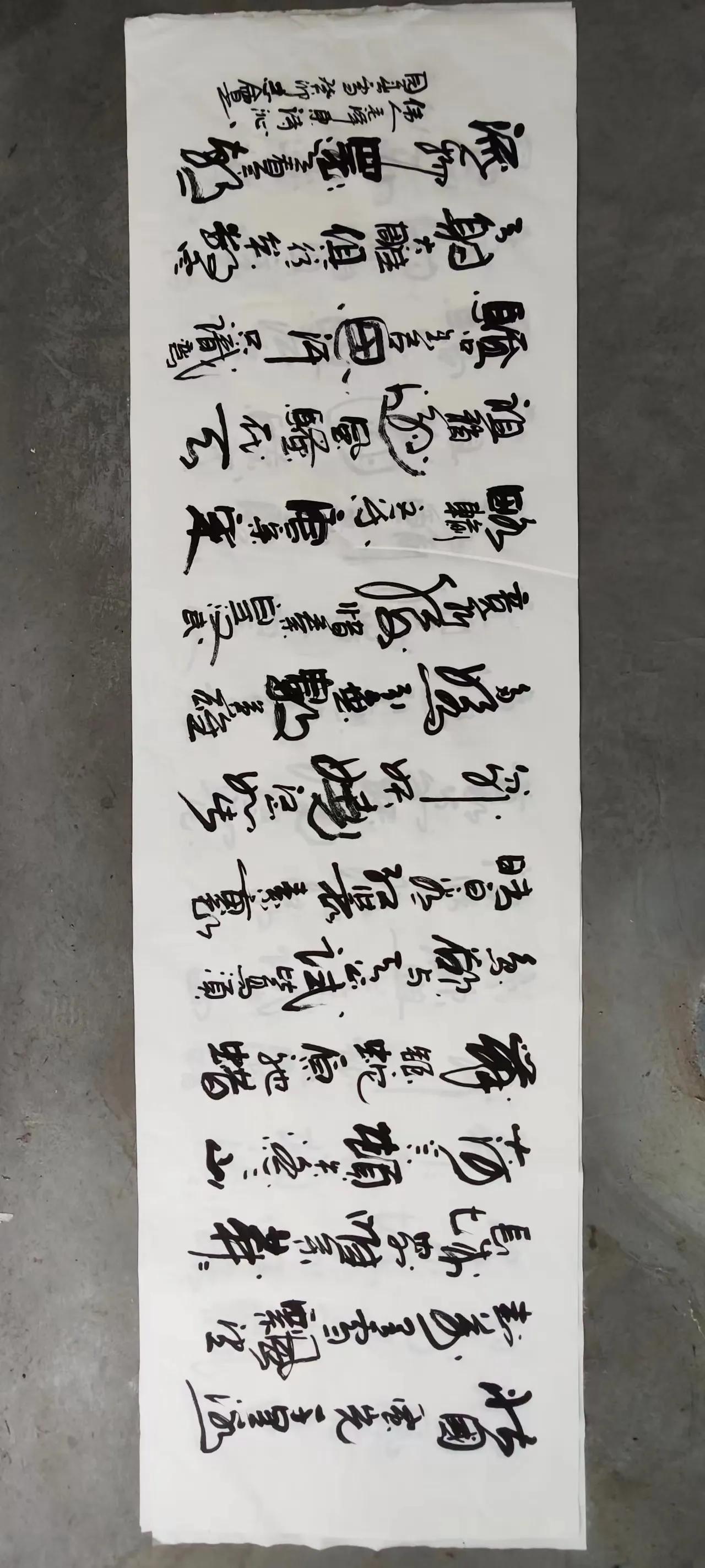 Calligraphy Appreciation Chapter 1298 - iMedia