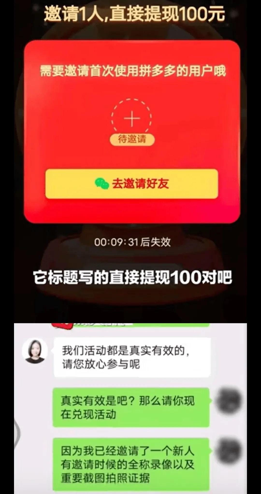 How deep is Pinxixi's cash withdrawal routine? Are you caught in a trap ...