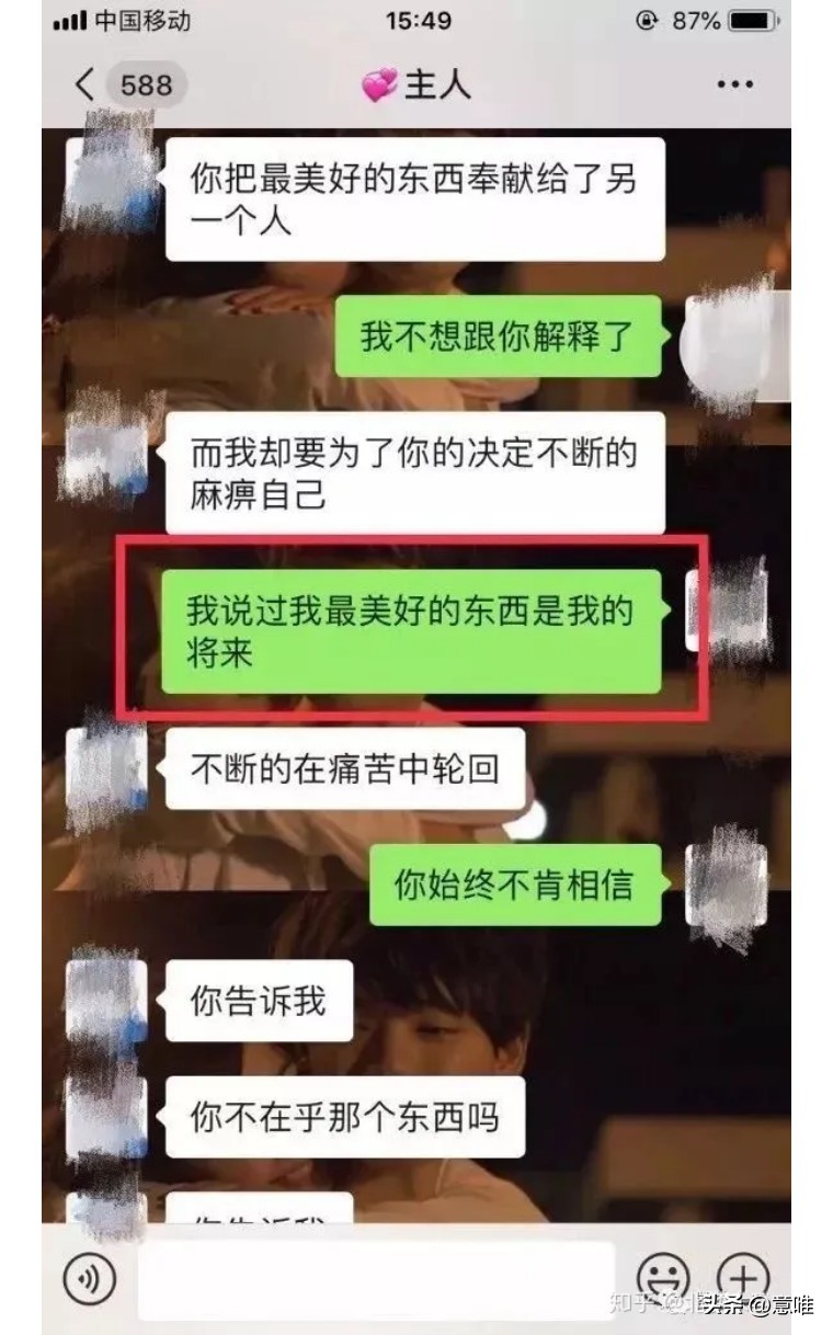 Gaslight effect, more covert mental manipulation than PUA! - iMedia