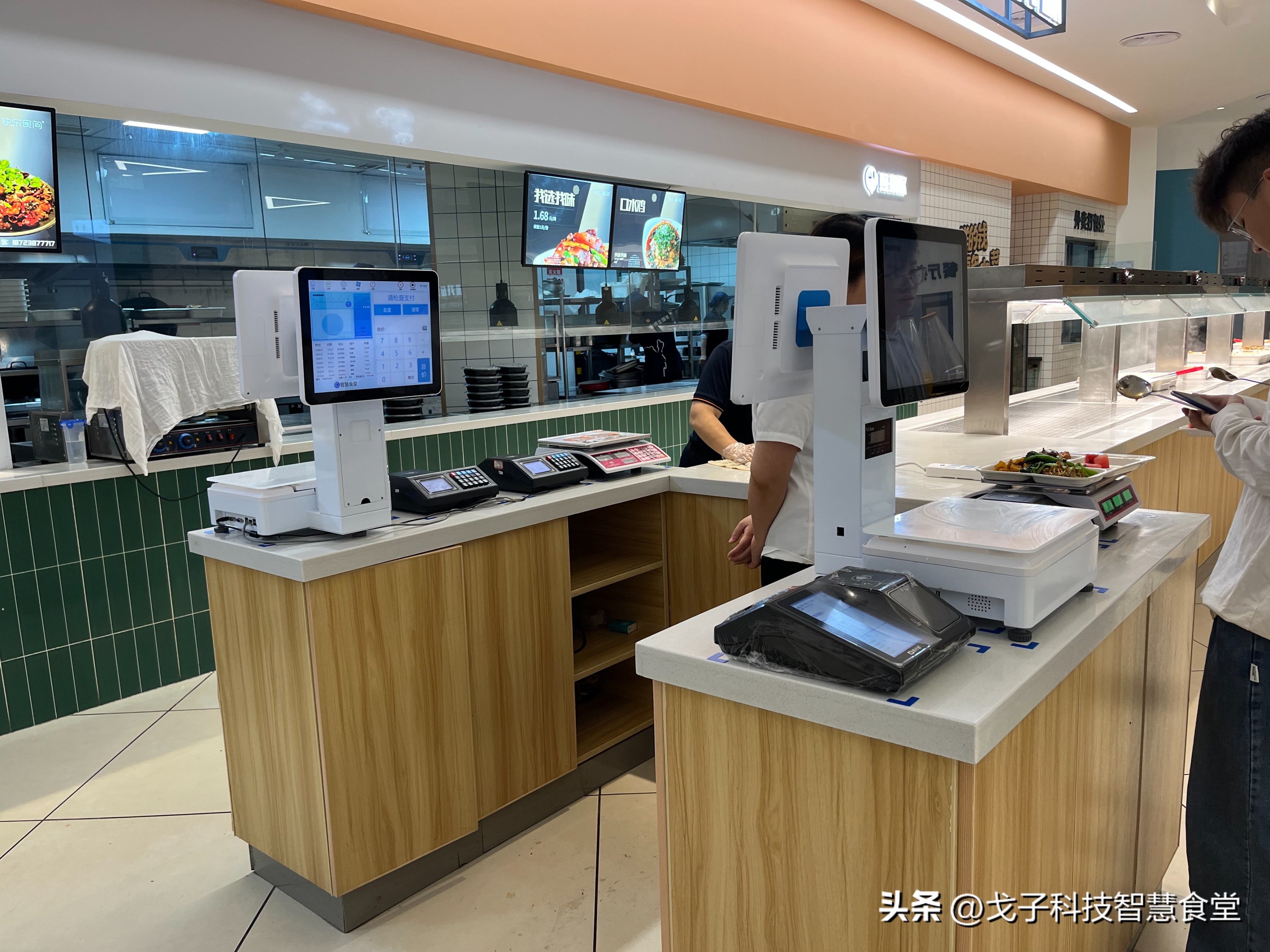 The intelligent integrated weighing consumer machine has been upgraded ...