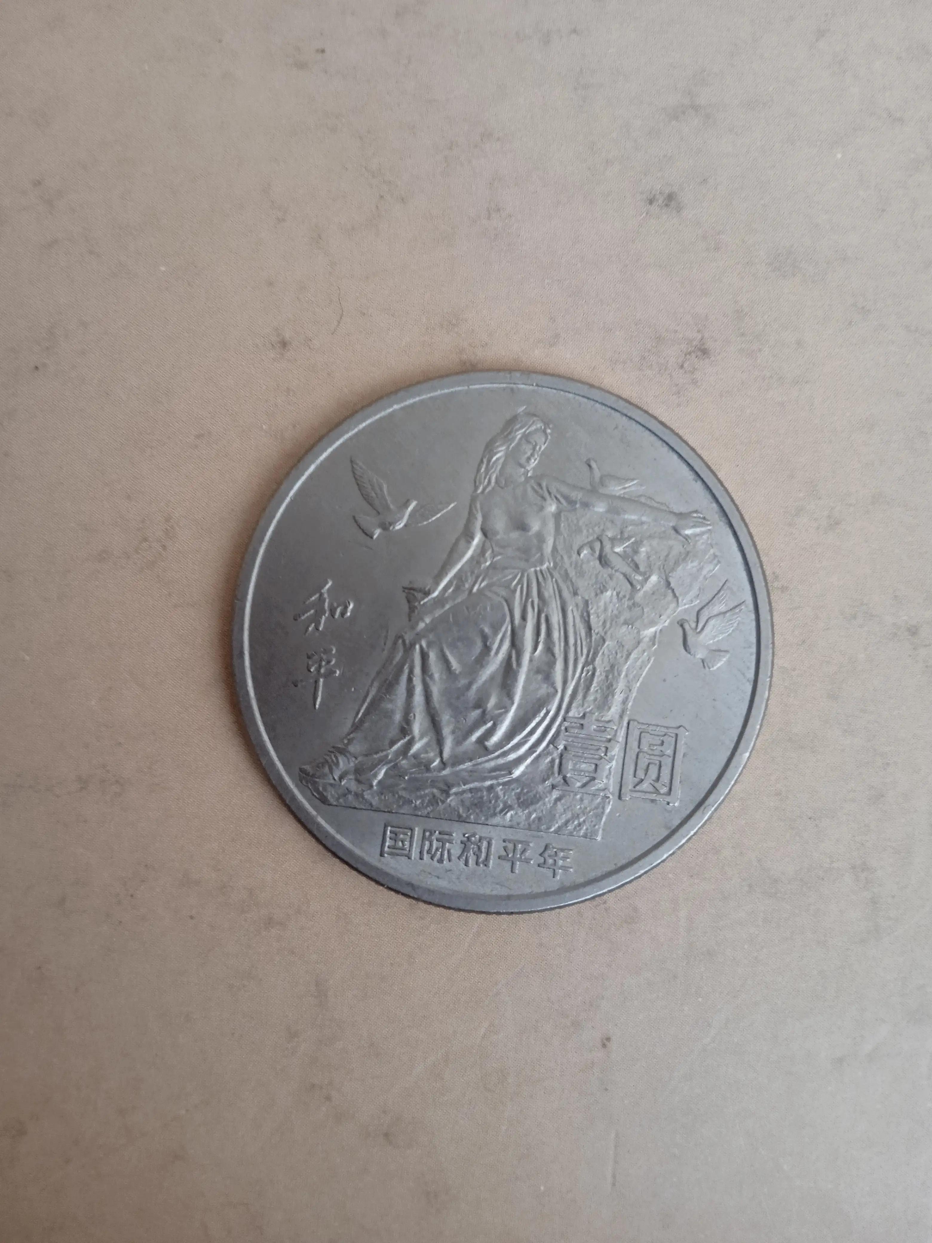 Enjoy collecting coins - iNEWS