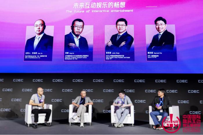 ChinaJoy2023: The coolest CJ, the loudest enthusiasm - iNEWS