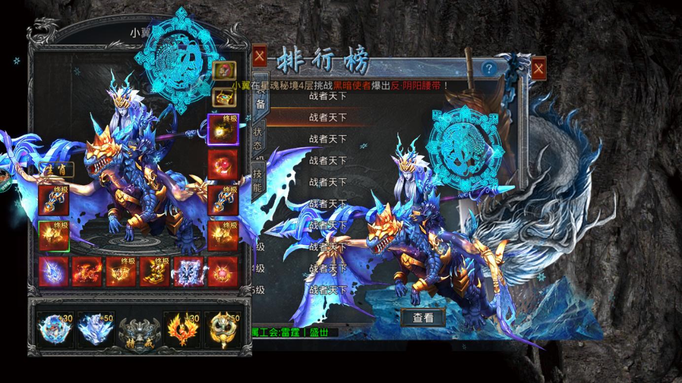 Free Blade Attack Speed Edition: Beginners' Career Analysis, How to ...