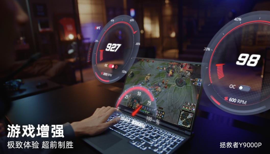 The all-scene ecological engine Lenovo Tianxi debuts!Technological ...