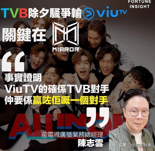 Not to mention TVB really no one pays attention?Chen Zhiyun criticized the old club again: only ...