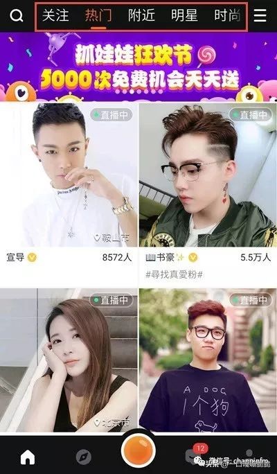 Tabbed Navigation in APP Design - iMedia