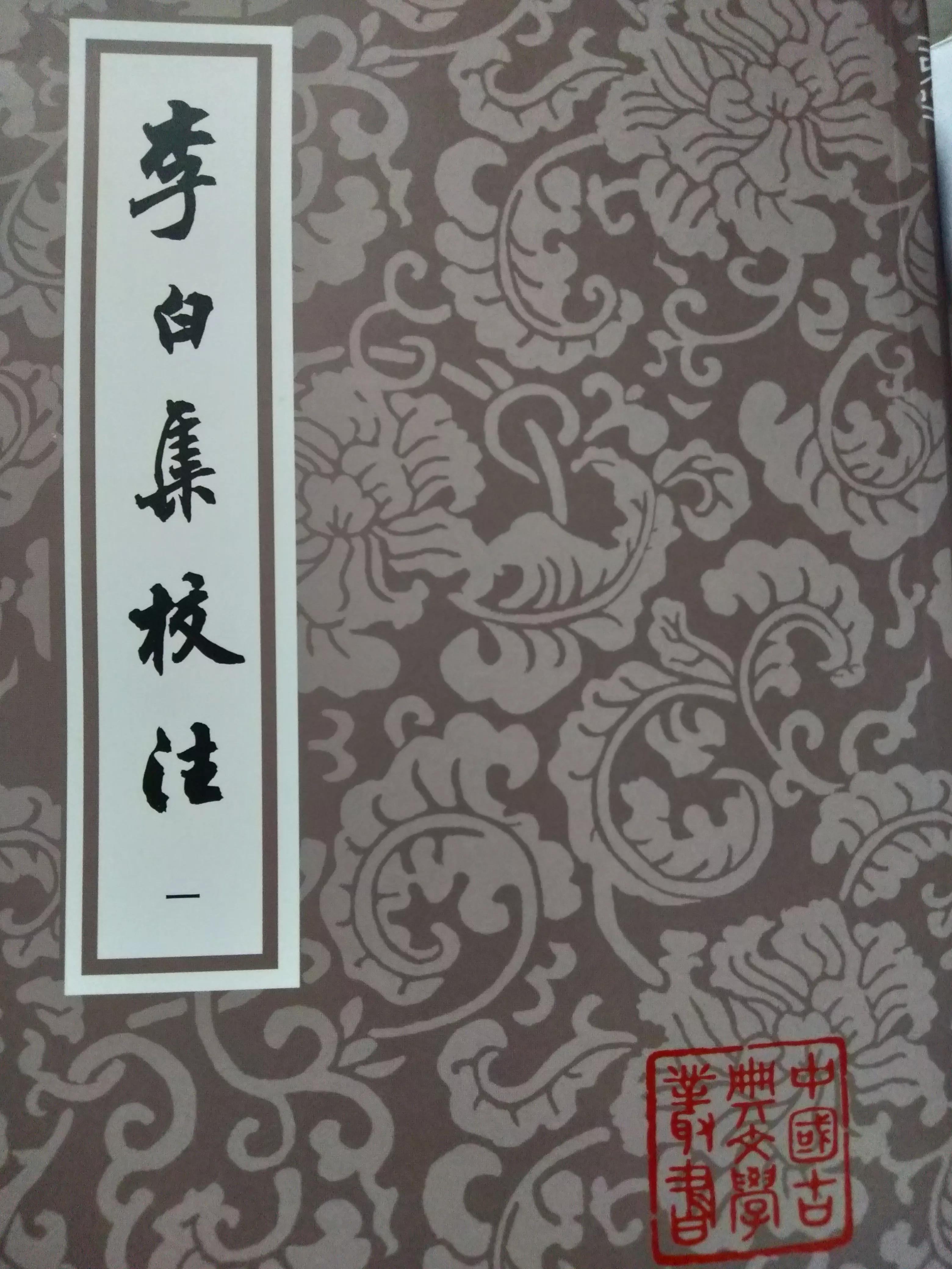 From Li Si to Cai Dongmen, Lu Ji Huating and his sighs - iNEWS