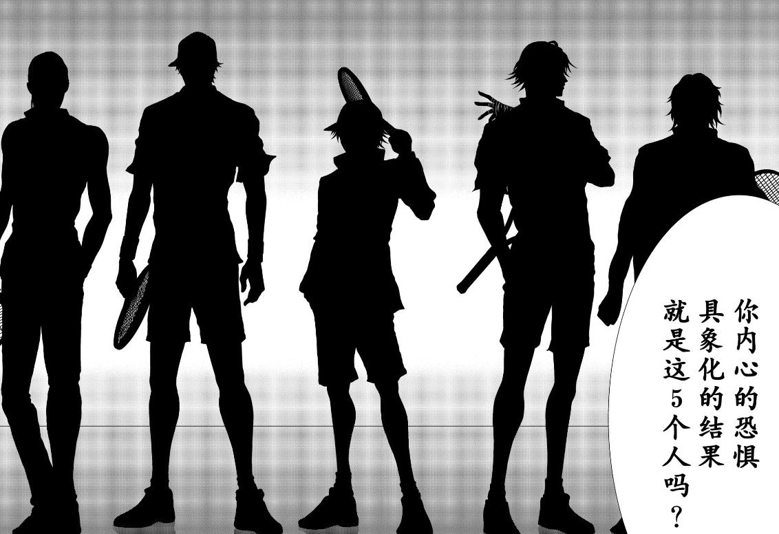 New Prince of Tennis Comics: Awakening of New Skills with Unlimited ...