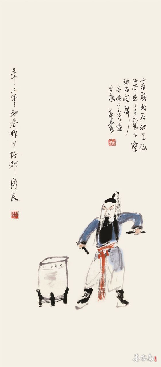 Guan Liang, fool around! - iNEWS