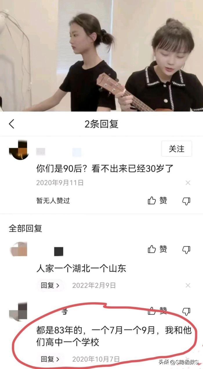 "Dig, dig" Mr. Huang revealed again that he is 39 years old, and his ...