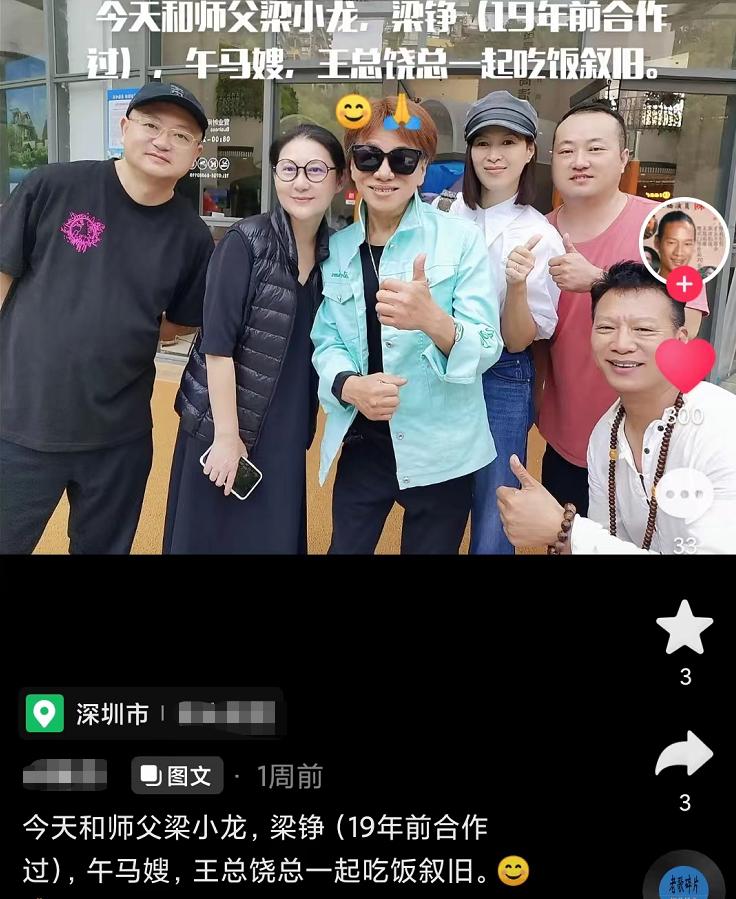 The old opera Guwu Ma died of cancer for 8 years!The 23-year-old wife ...