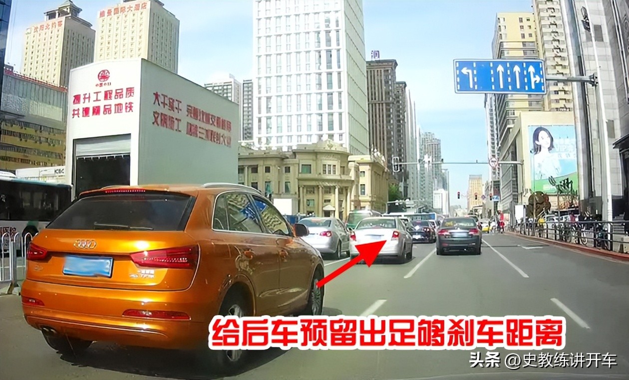 How to prevent being rear-ended by a car behind when a novice is ...