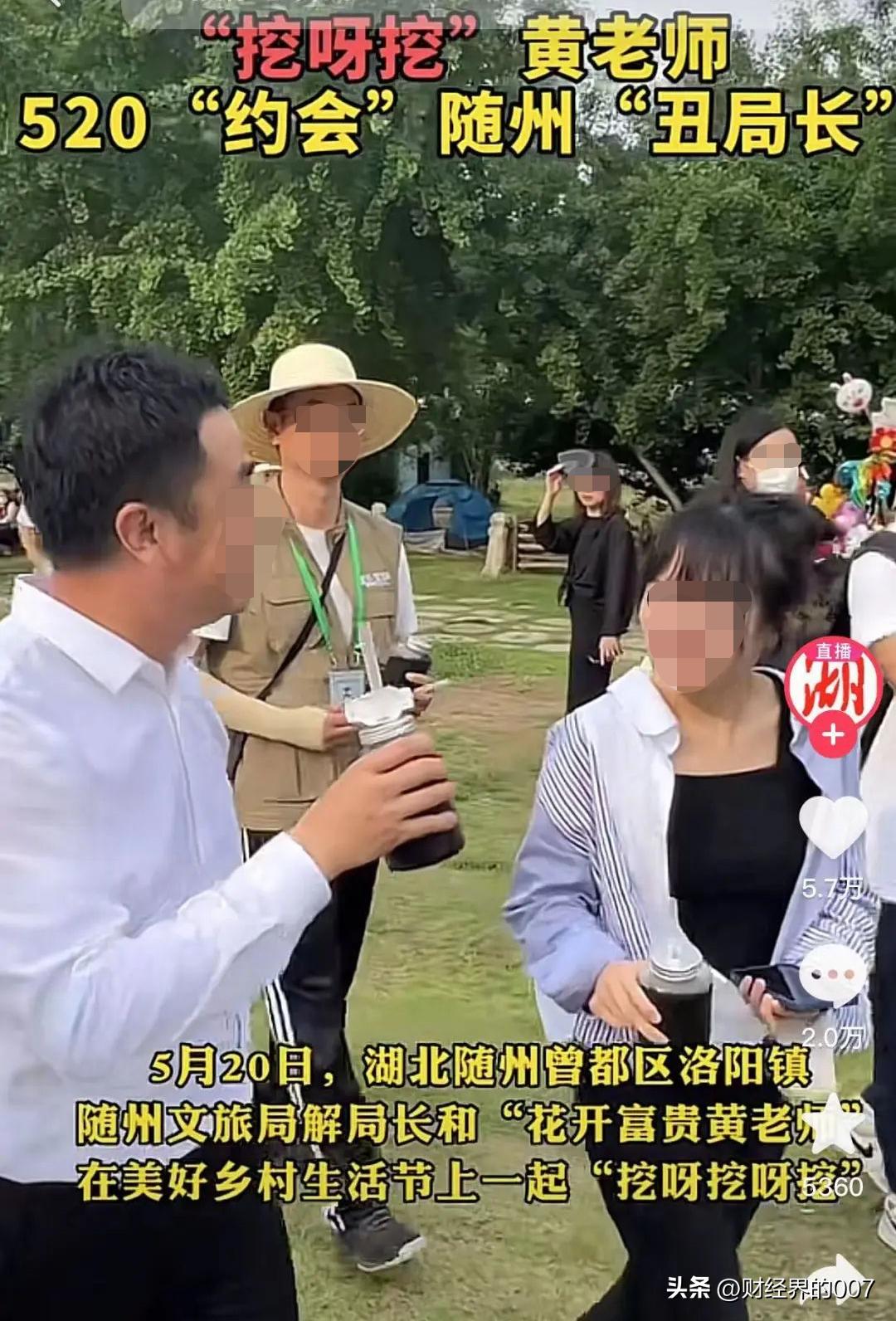 This time, "Dig, dig" Mr. Huang finally accepted the advertisement ...