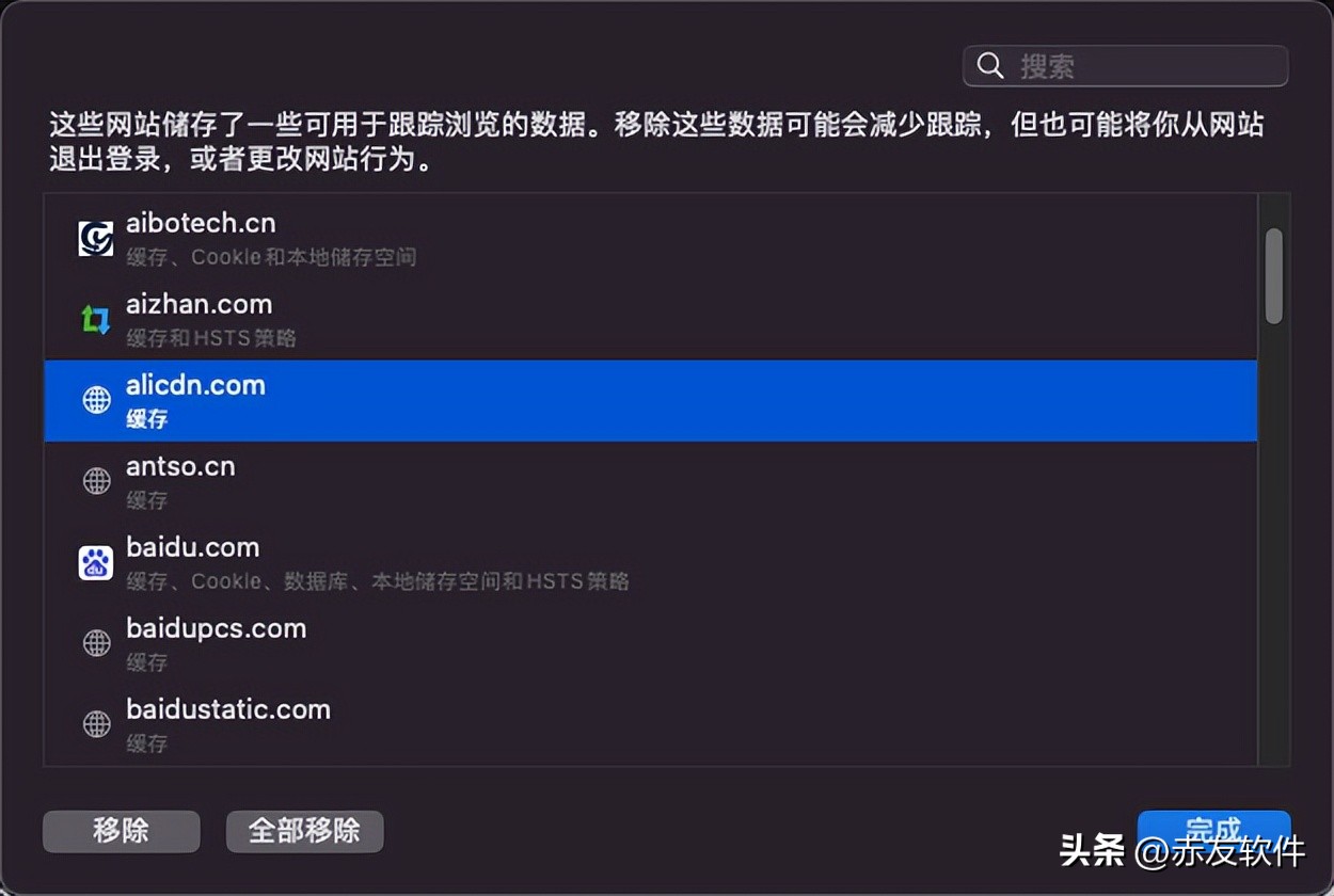 How to Clear Browser Cache on Mac - iNEWS