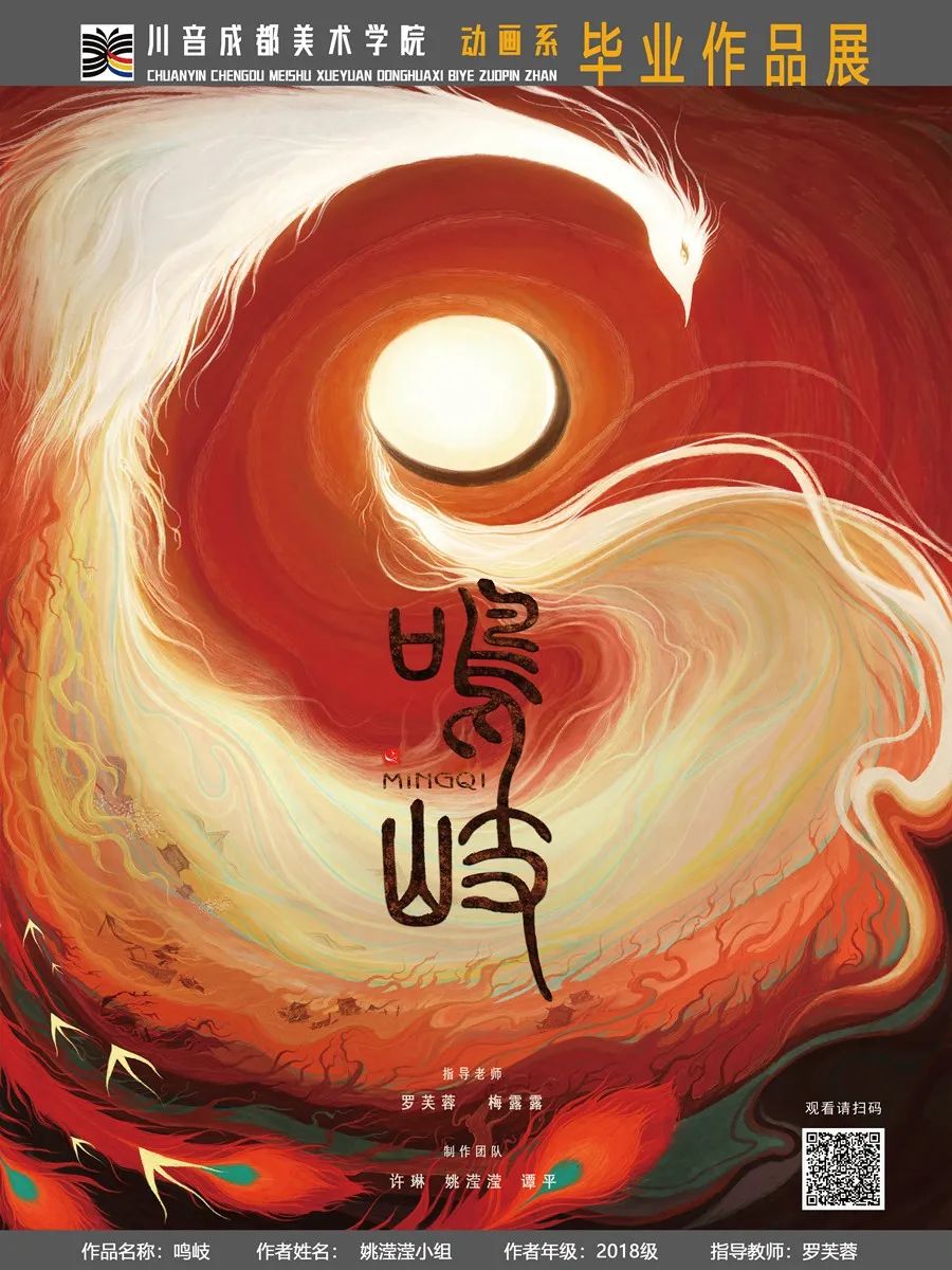This original Chuanyin hit the hot search! - iNEWS