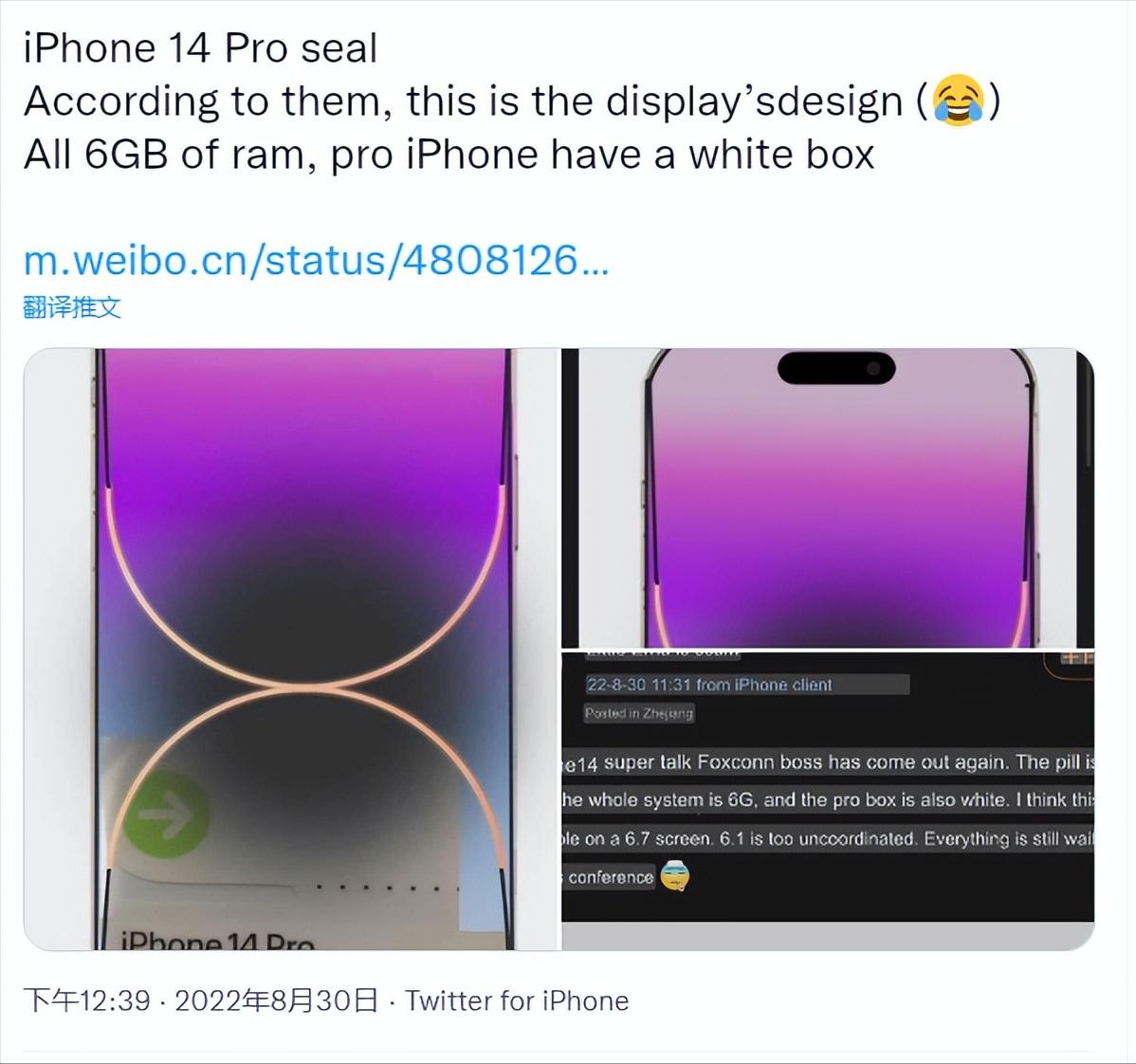 "Long pills", a full range of 6GB memory?New features of iPhone 14 Pro ...