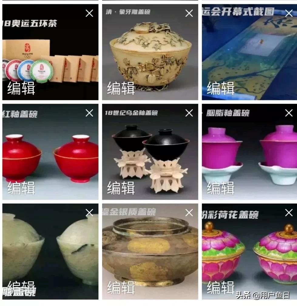Gaiwan is beautiful and cultural heritage - iNEWS