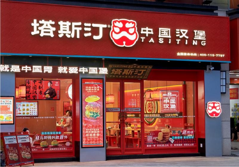 Tustin opened 4,000 stores in 3 years, the rush and hidden worries of ...