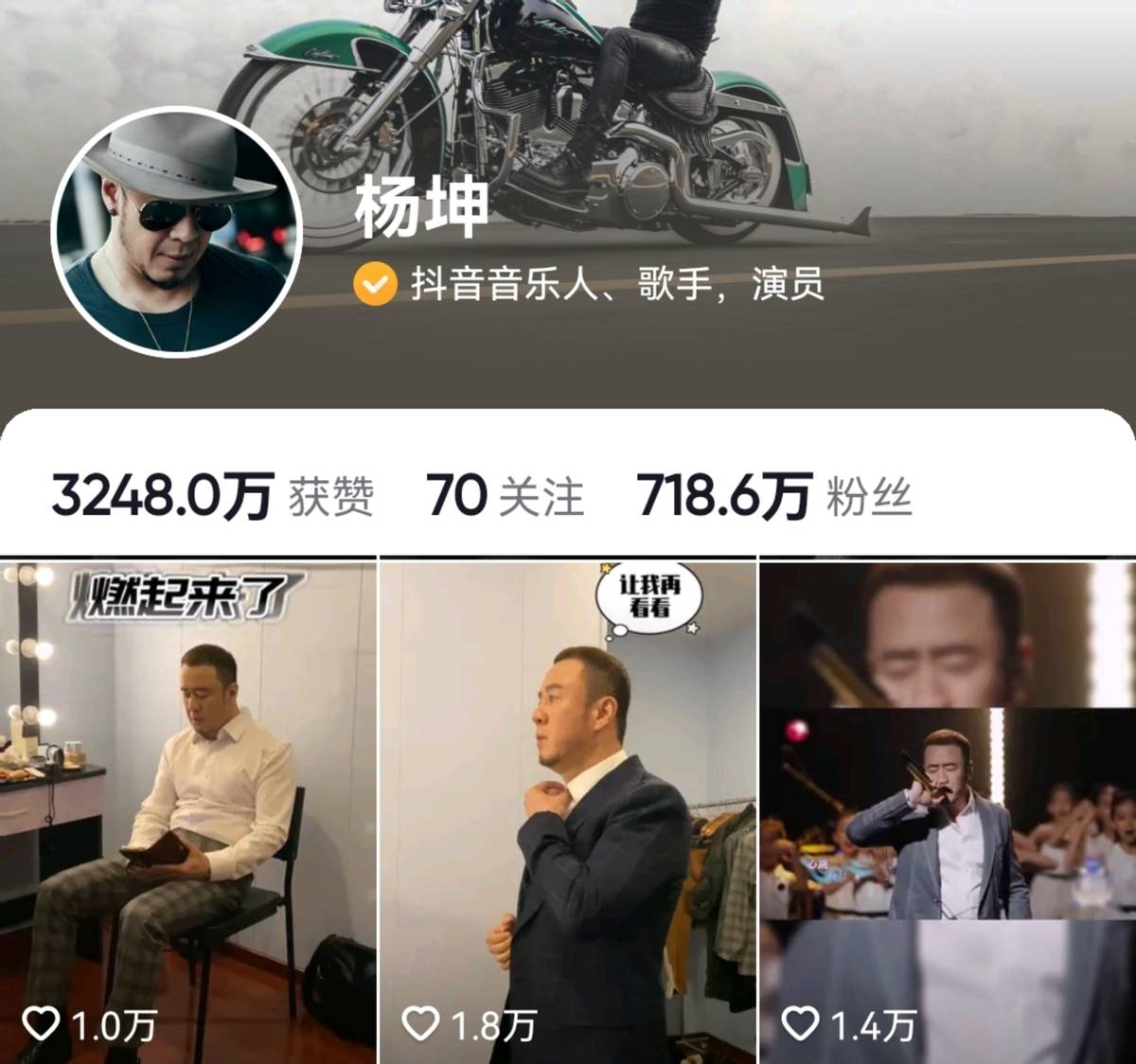 The cruel truth of the "passed singer" is vividly reflected in Yang Kun ...