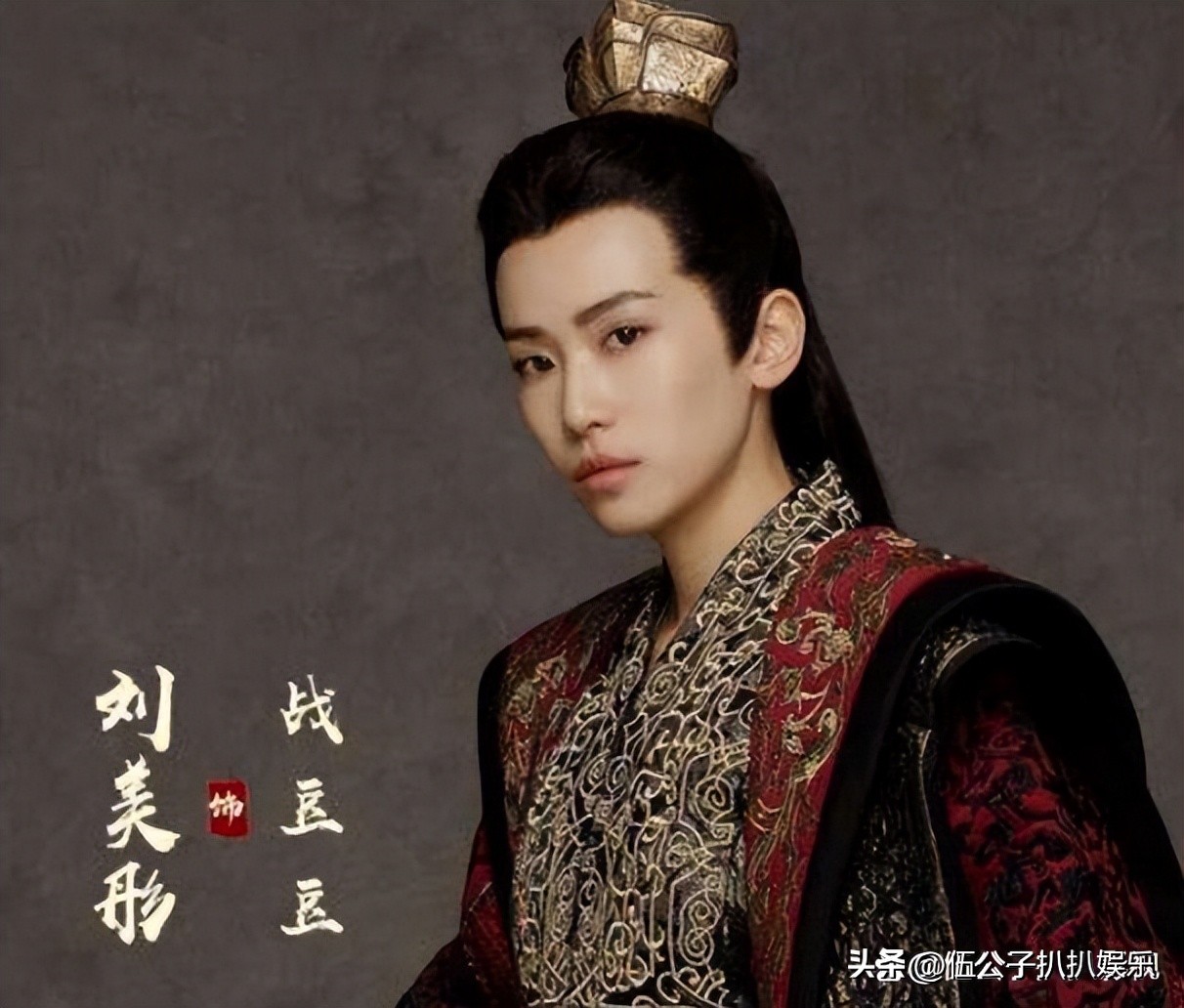 Surprised to find a treasured actress with acting skills——Liu Meitong - iMedia