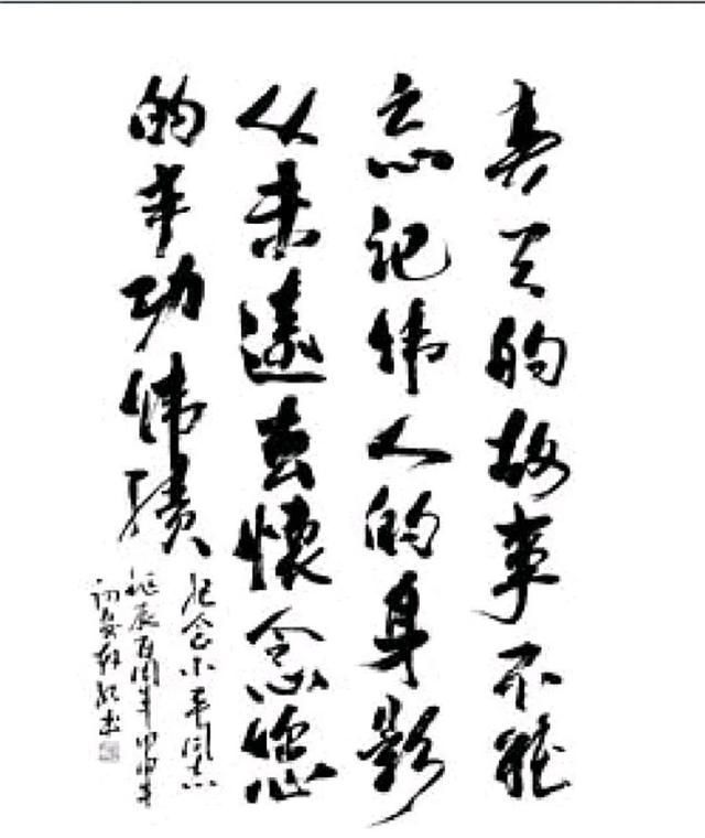 How is Han Hong's calligraphy?Confirmed eyes, confirmed handwriting, is ...