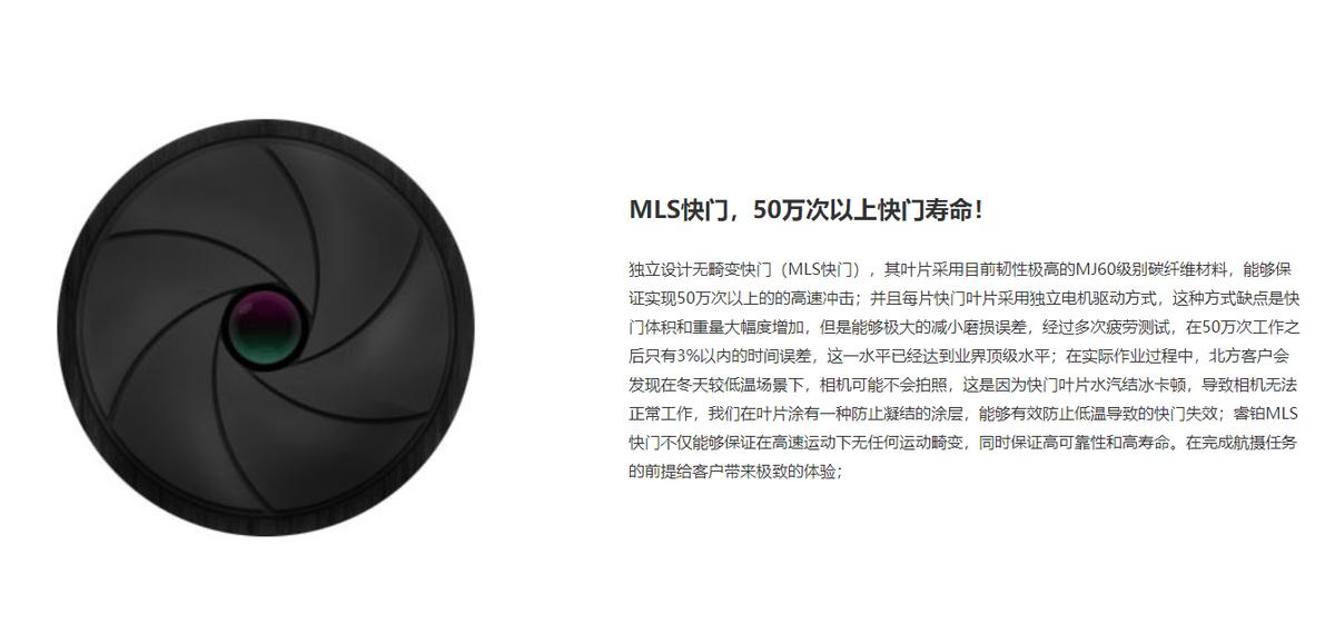 The multi-rotor drone is mounted with a 150-megapixel M15Pro medium ...