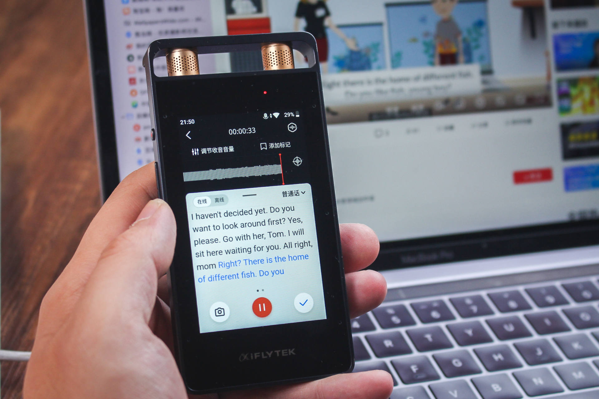 If you want to say professional, it has to be it, iFLYTEK smart voice recorder SR502 is your ...