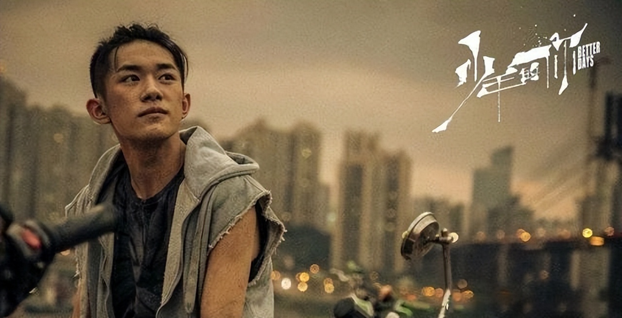 Film review "Young You" - iNEWS