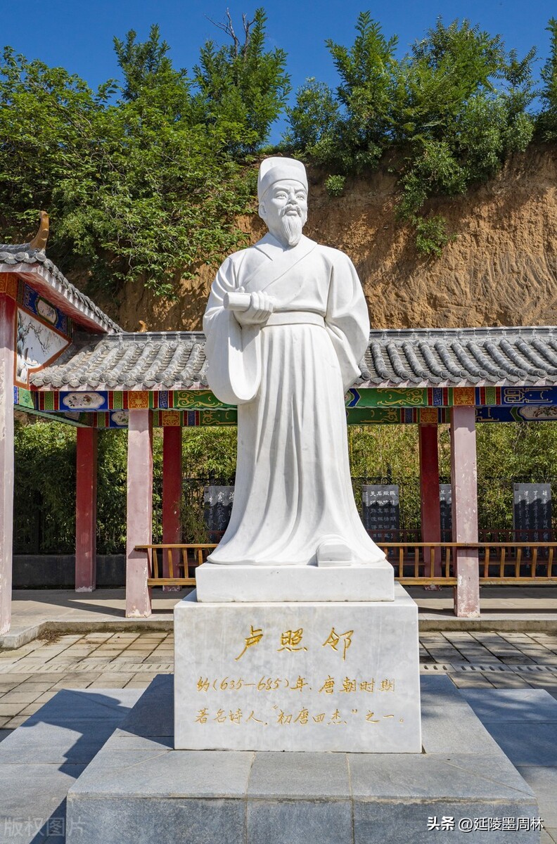 Lu Zhaolin, the third of the "Four Heroes of the Early Tang Dynasty ...