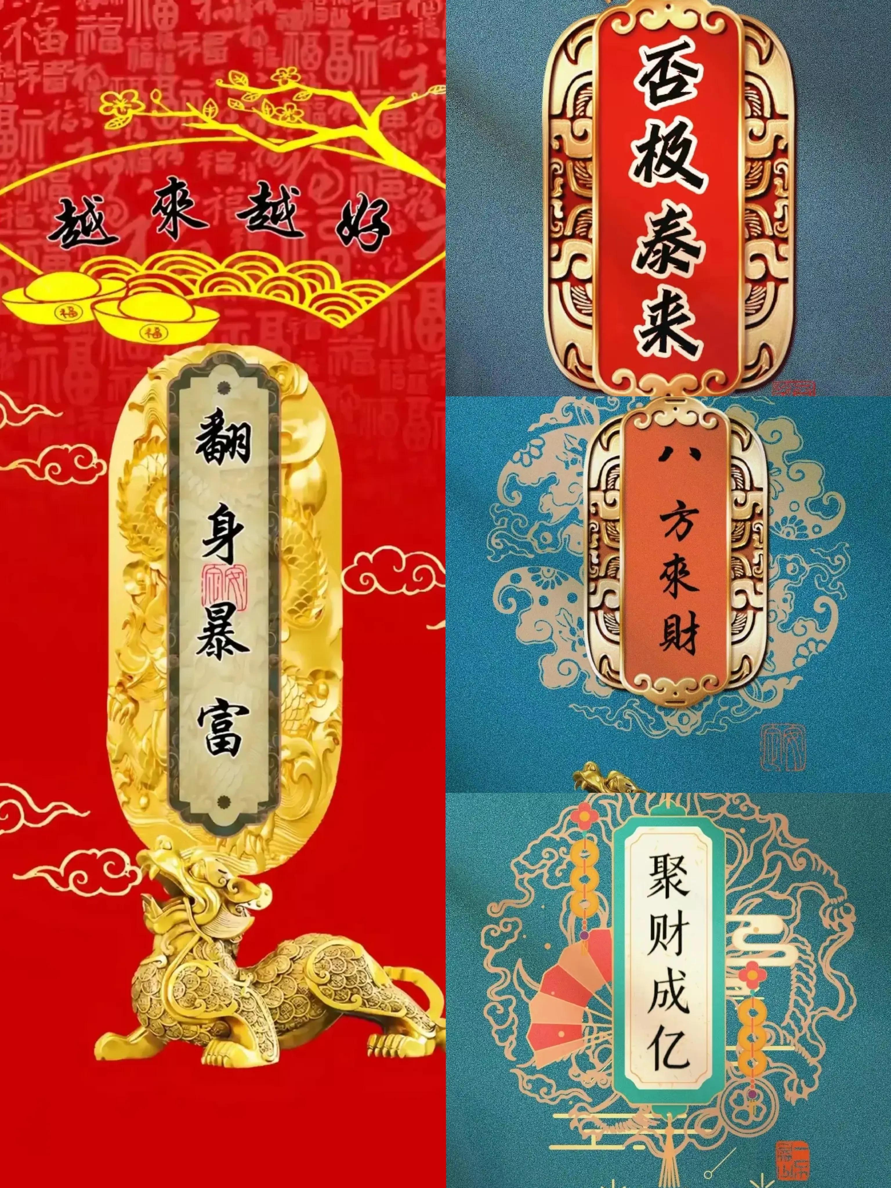 Break out of the cocoon and become a butterfly, the god of good fortune ...