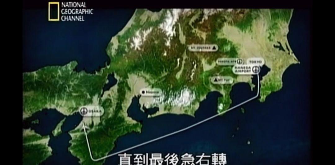 Only 4 of 524 people survived. JAL 123 crash: what did they experience ...