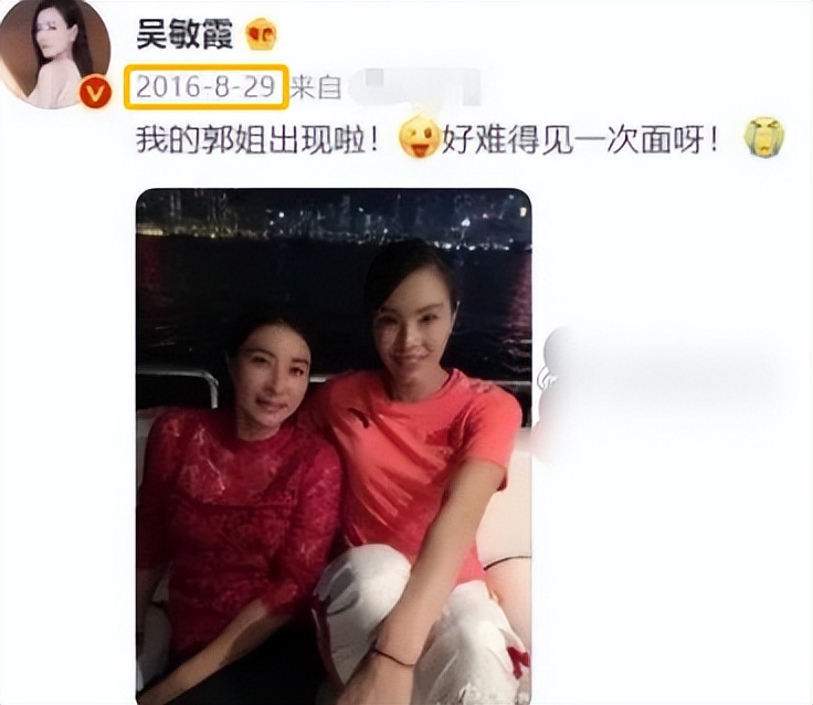 BY2 getting married?Guo Jingjing is stingy?Yu Zheng vs Yuan Shanshan ...