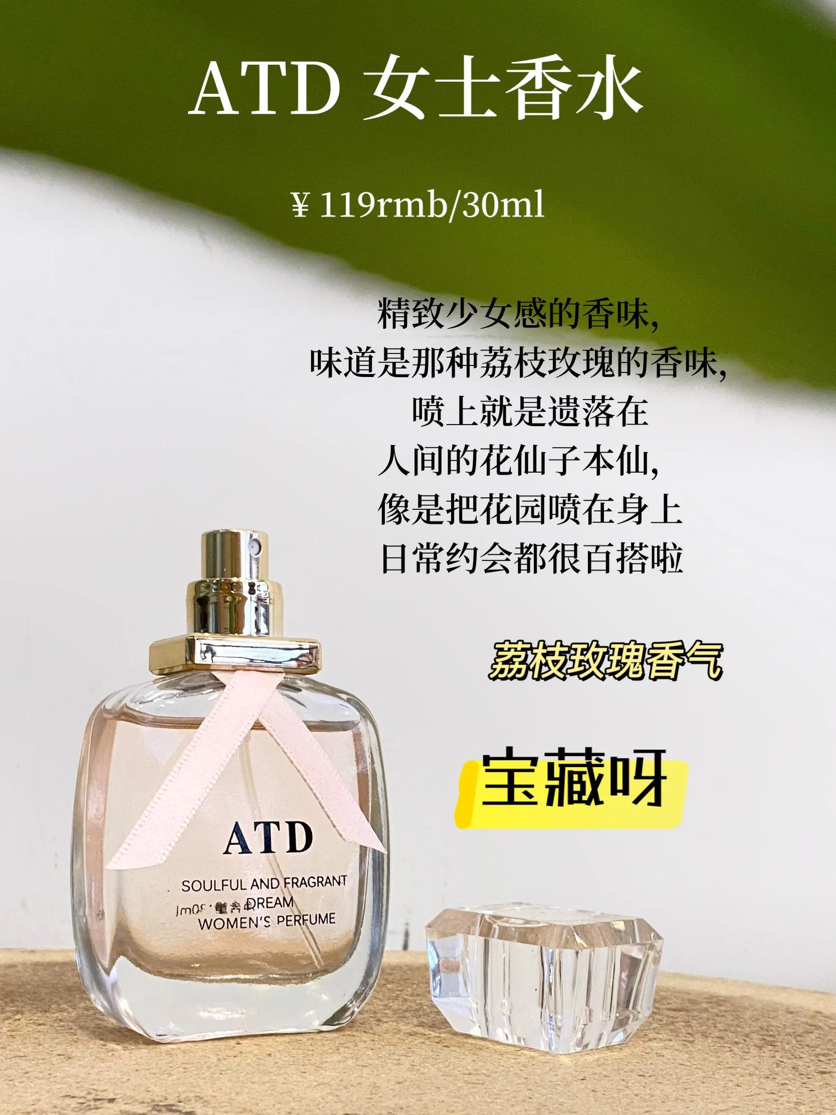 Hot Summer Fragrances!The Secret of the Glamour Goddess?These two ...