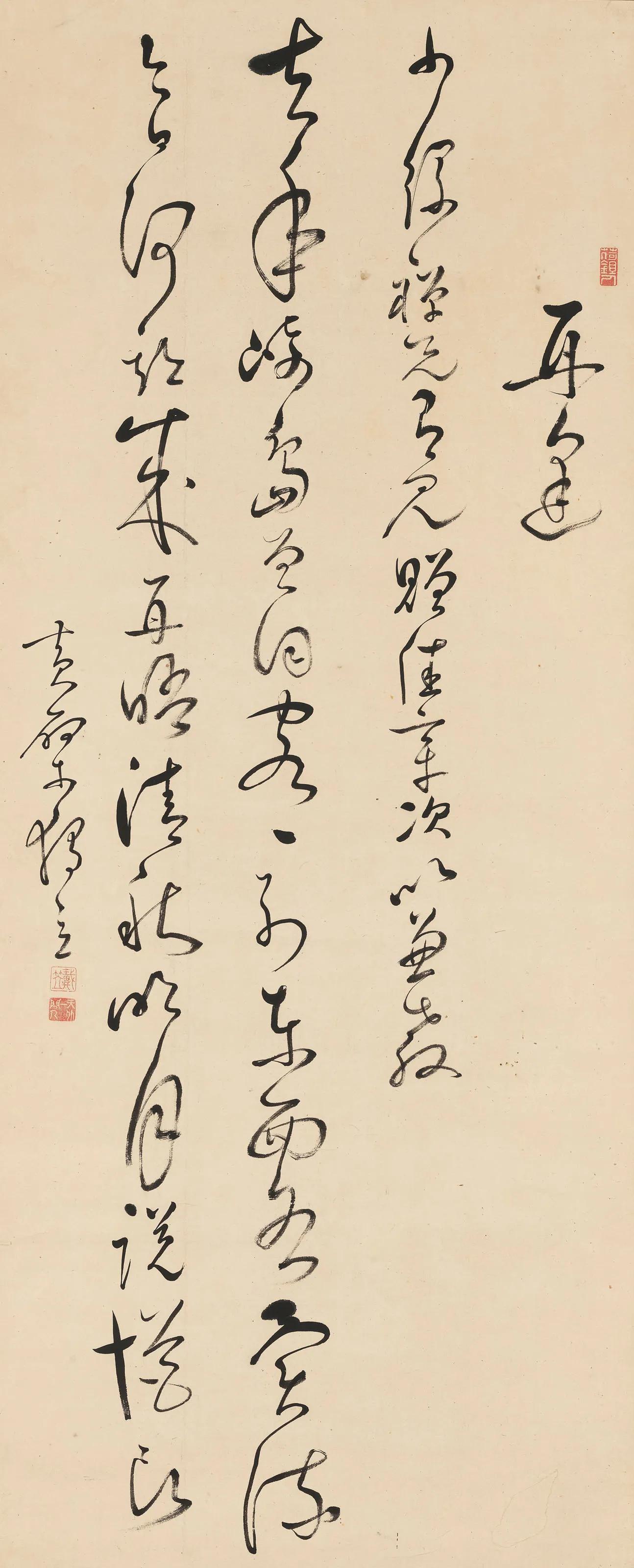 Ink Painting and Calligraphy Works of Eminent Monks in the Late Ming ...