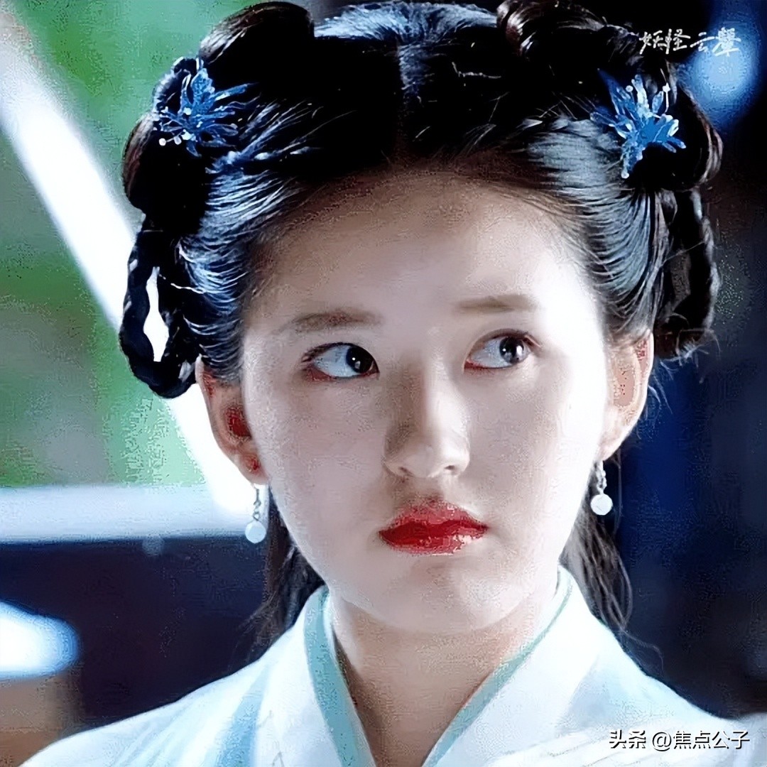 Same thing?The shape of Zhao Lusi's "God Hidden" is similar to that of ...