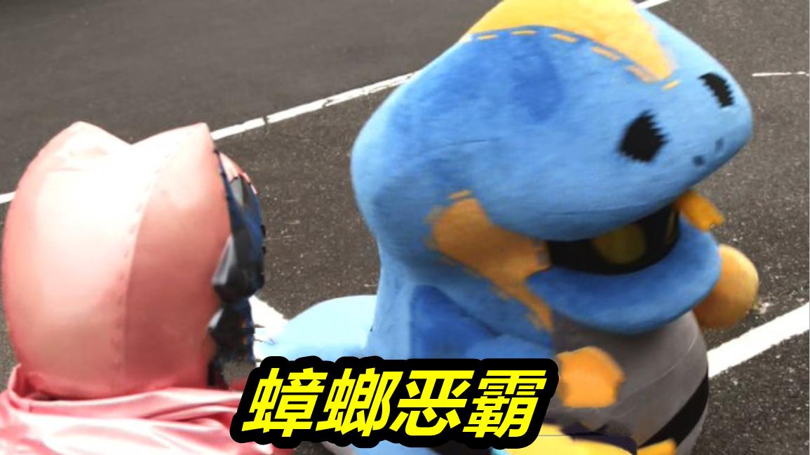 Kamen Rider Revice: The cute pet "Cockroach Bully" debuts, a group of ...