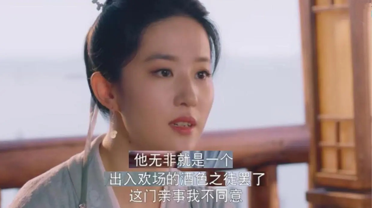 Menghualu: Zhao Paner can see through Zhou She at a glance, why can't ...