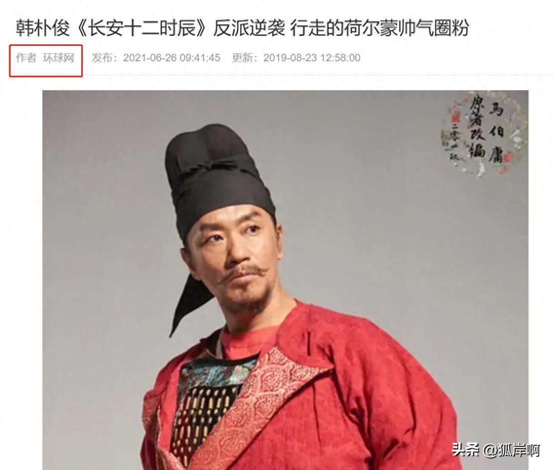 Facts have proved that the "former national singer" Han Xiao, who has ...