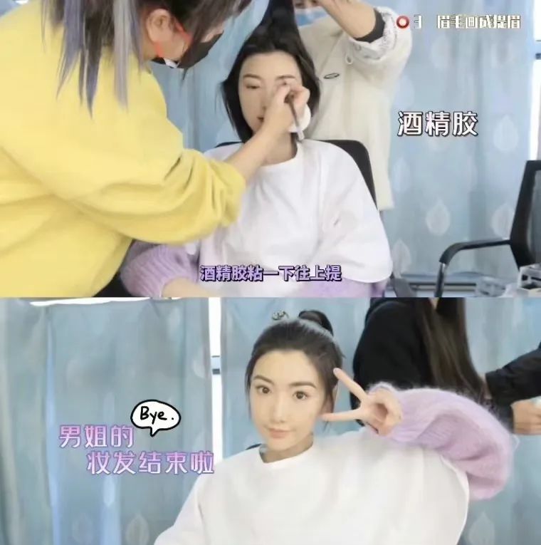 Yang Mi, Gong Jun, Li Yapeng, Huang Zitao, Zhang Yingying, Mao Xiaotong - iMedia