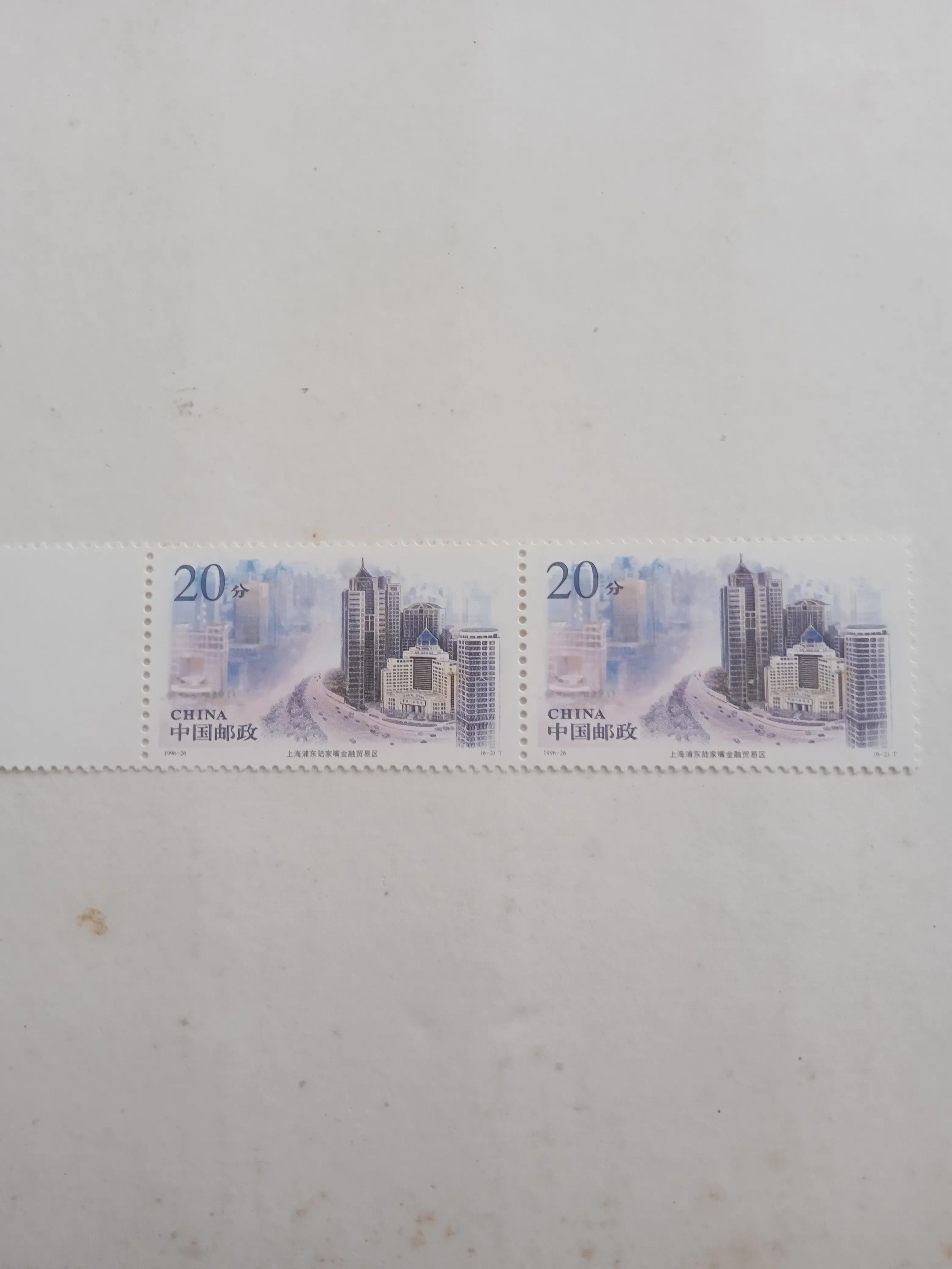 Enjoy the stamp product "Shanghai Pudong in Development and Opening ...
