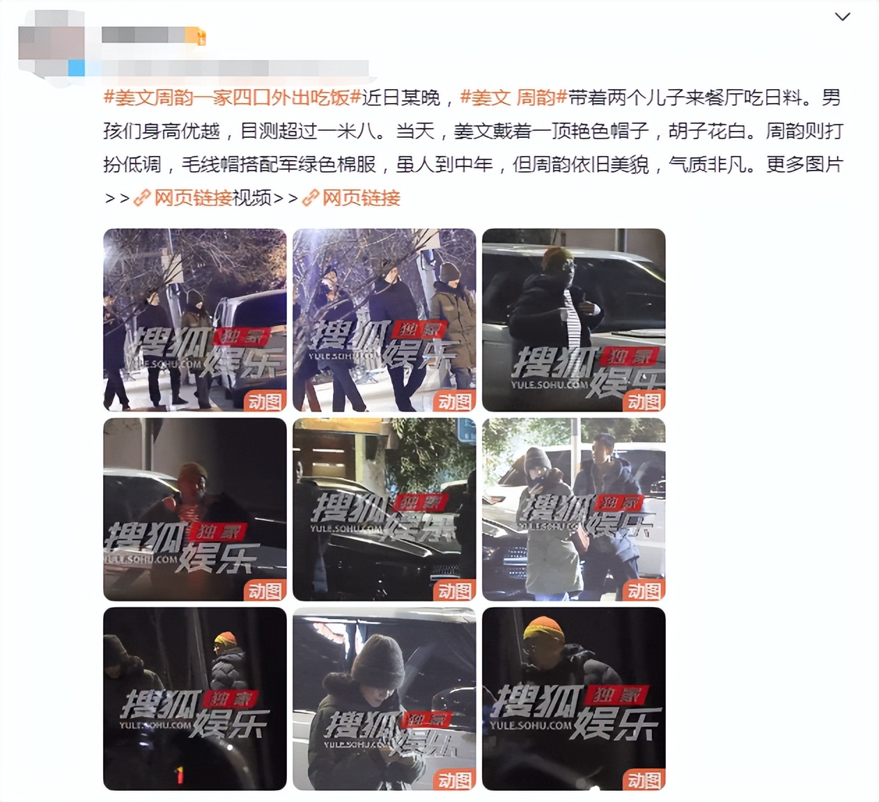 Jiang Wen took his family out for dinner!The height of the two sons is ...