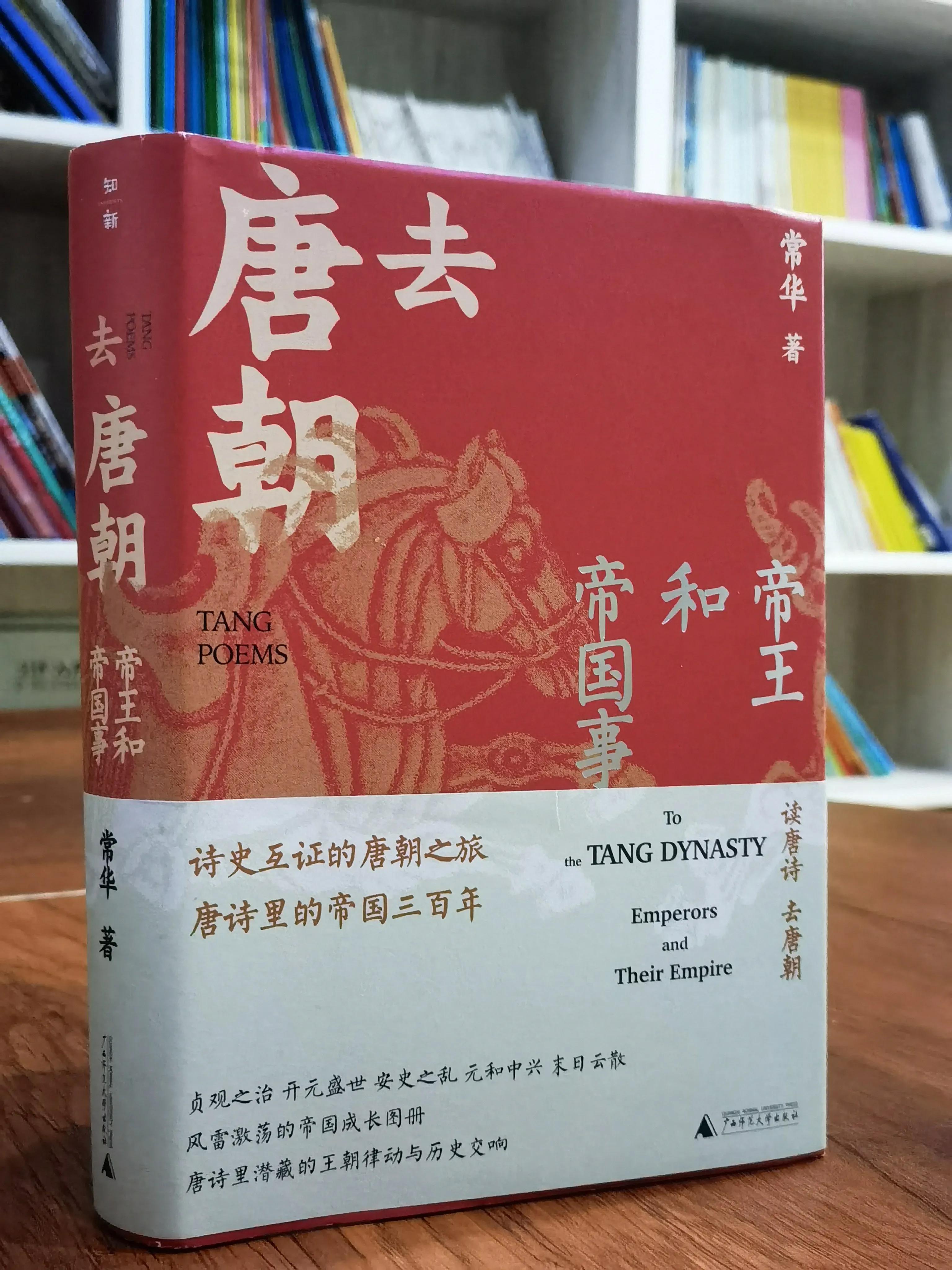 Why Wu Zetian became the only female emperor in the history of Tang ...